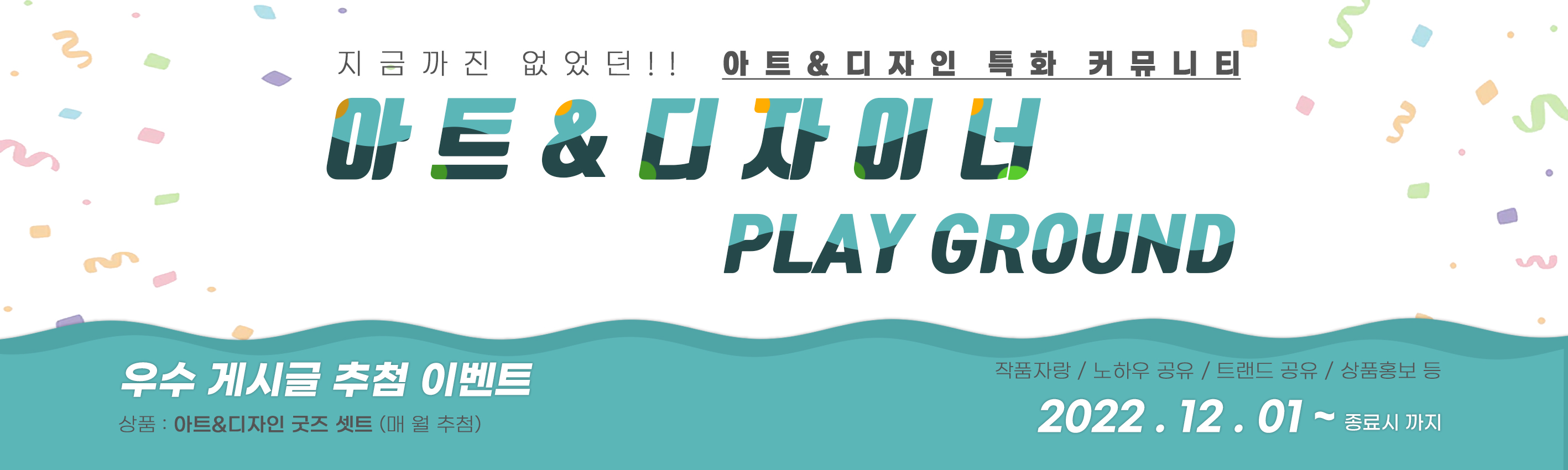 오마이브랜드(O'MY BRAND) 커뮤니티